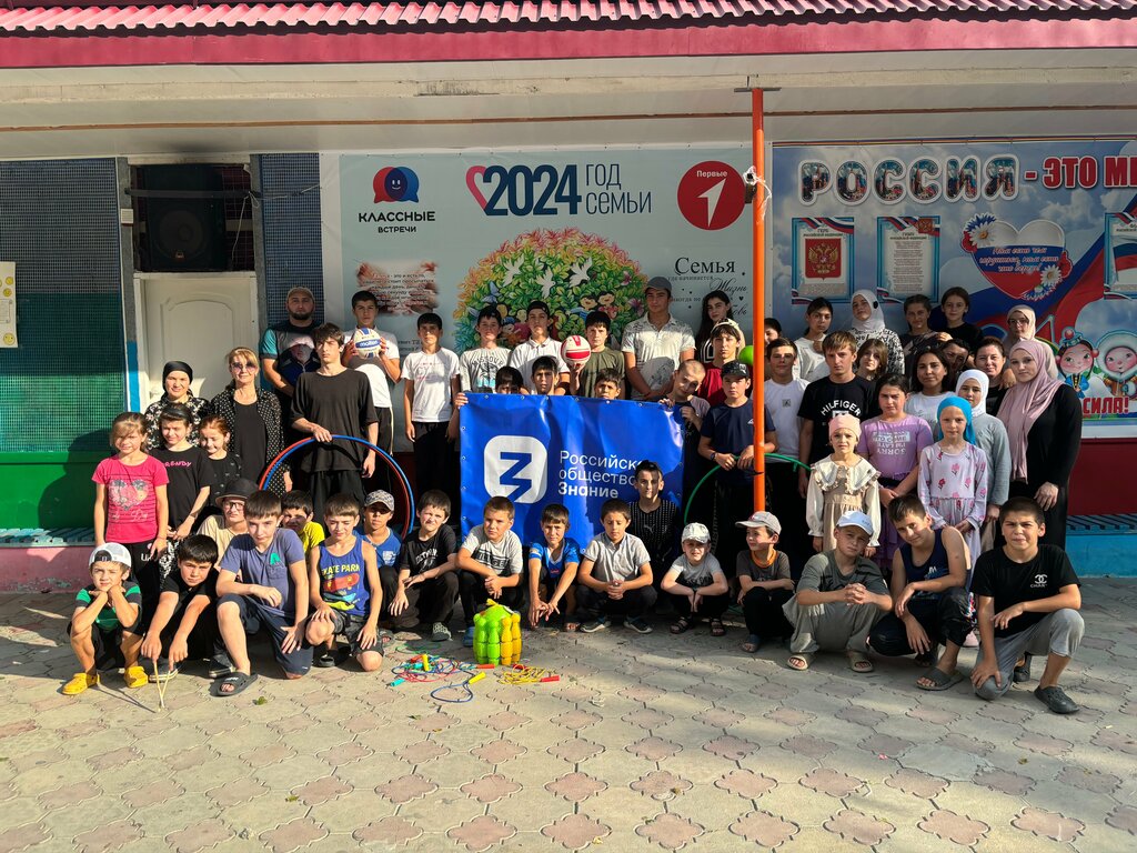 Yaz kampı Радость, Dağıstan, foto