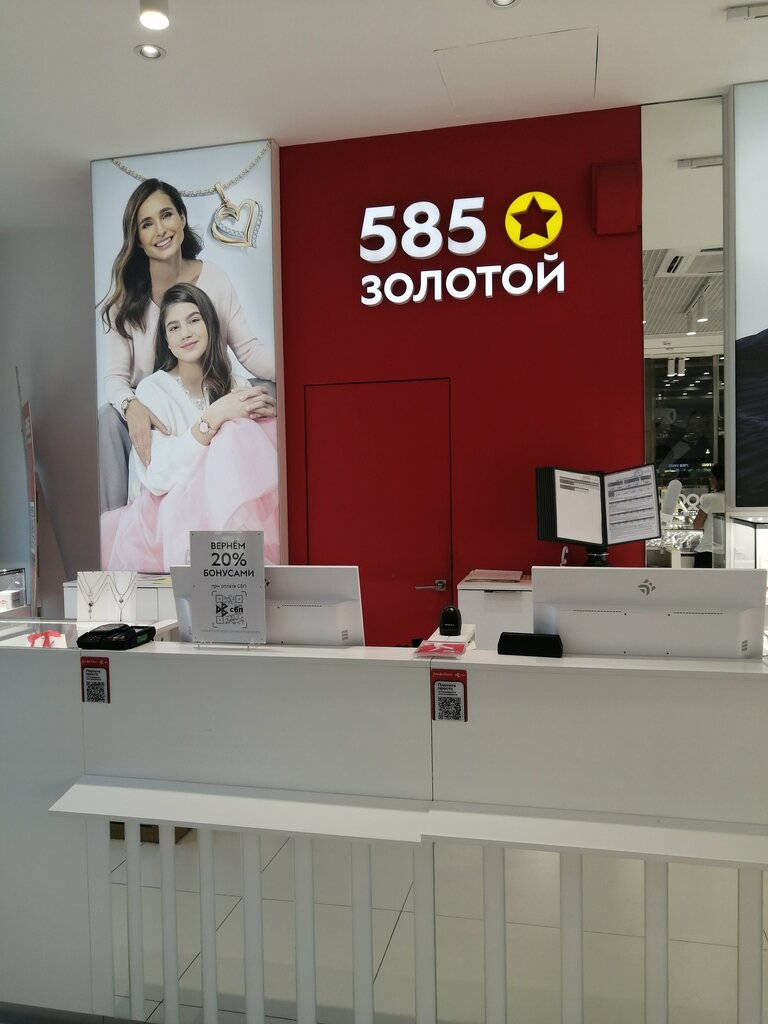 Rehincilik 585 Ломбард, Saint‑Petersburg, foto