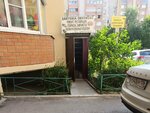 Sartoria Gevorgas (Vladimira Nevskogo Street No:13), ayakkabı tamiri  Voronej'den