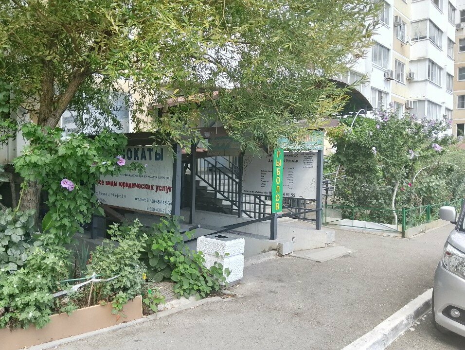 Avukatlar Krasnodarskaya krayevaya kollegiya advokatov, Novorossiysk, foto