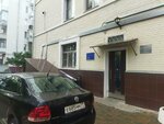 Жилищник Пресненского района, участок № 4 (Shmitovsky Drive No:11), konut servisleri kuruluşları  Moskova'dan