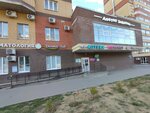 Wildberries (Leninskogo Komsomola Street No:23к1), teslimat noktası  Cheboksary'den