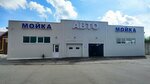 Автомойка (Павловский тракт No:251В/3), oto yıkama  Barnaul'dan