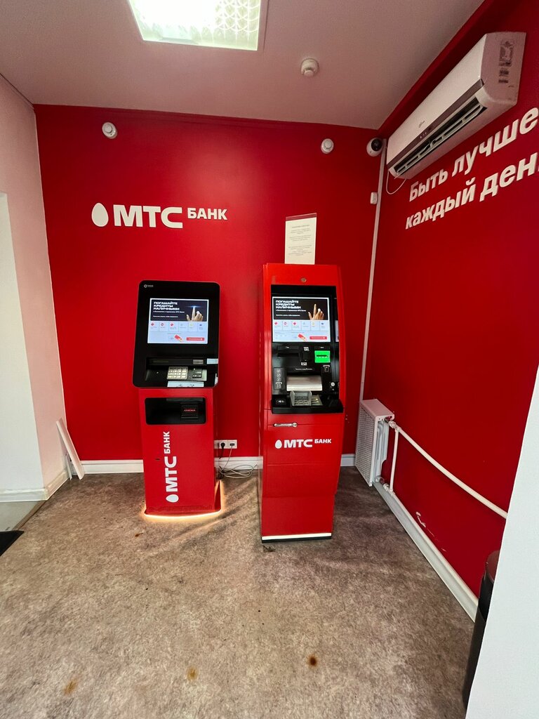 Banka Mts Bank, Habarovsk, foto