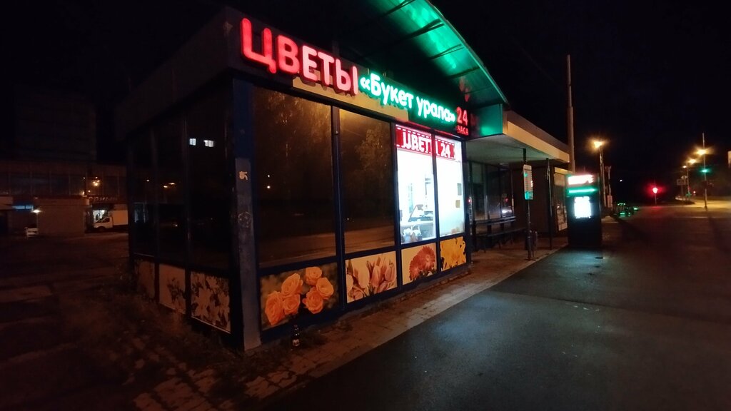 Market Magazin produktov Ariant, Yekaterinburg, foto