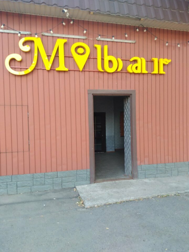 Bar Cafe, Taldıkorgan, foto