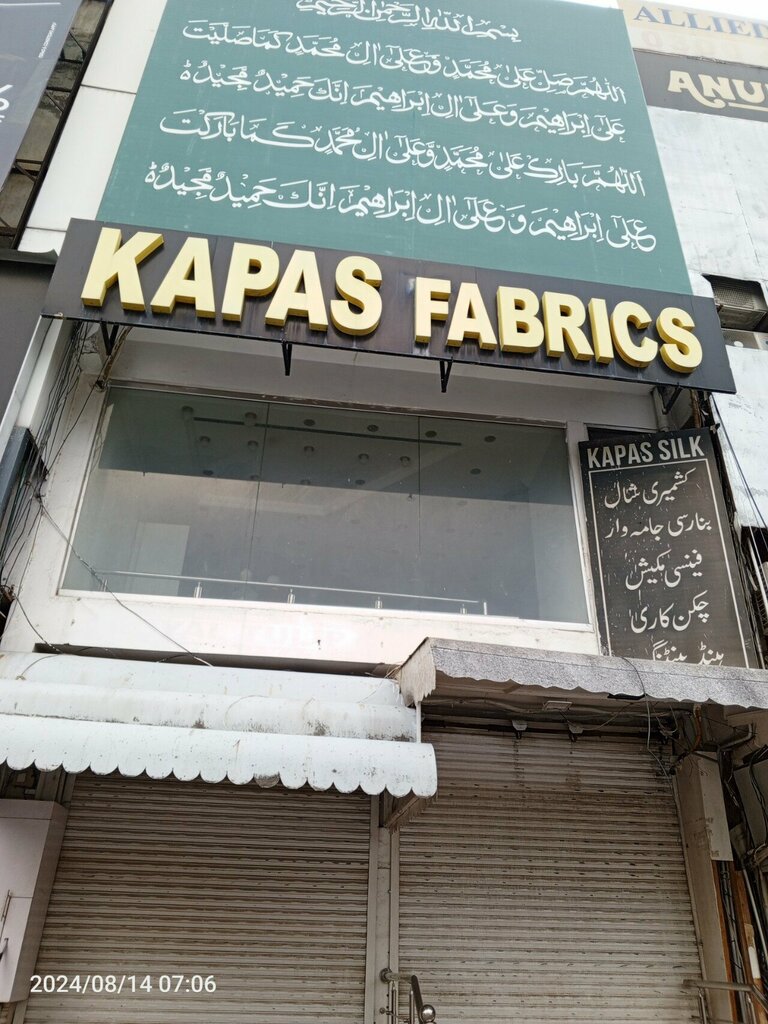 Mefruşat Kapas Fabrics, Islamabad, foto