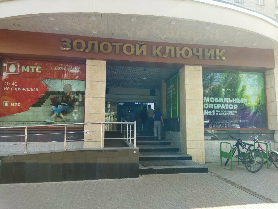 Kozmetik ve parfümeri mağazaları Yves Rocher, Vologda, foto