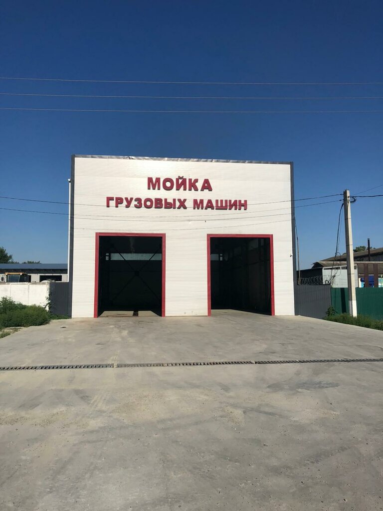 Kamyon oto yıkama Мойка Грузовых Авто Крымск, Krymsk, foto