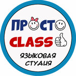 Просто Class (Tolbukhina Street No:5к3), yabancı dil kursları  Moskova'dan