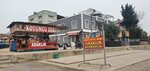 Koyuncu Zeki Adaklık (Adana, Seyhan, Kuzey Kıyıboyu Cad.), kasap, şarküteri  Adana'dan