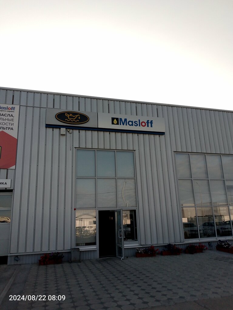 Otomobil servisi AvtoTekhTsentr, Çita, foto