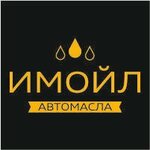 Imoil (Pekinskaya ulitsa No:22), yağlama ürünleri  Ufa'dan