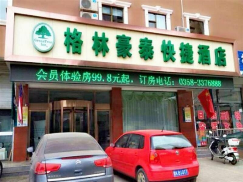 Otel GreenTree Inn ShanXi LuLiang FengShan Road Central Park Express Hotel, Şansi, foto
