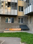 L-zoo.ru (Bolsheokhtinskiy Avenue No:15к2), petshop  Saint‑Petersburg'dan