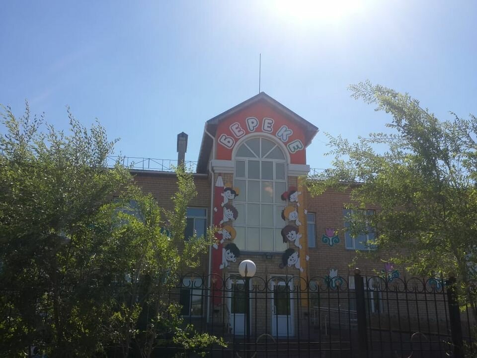 Anaokulları Bereke, Astana, foto