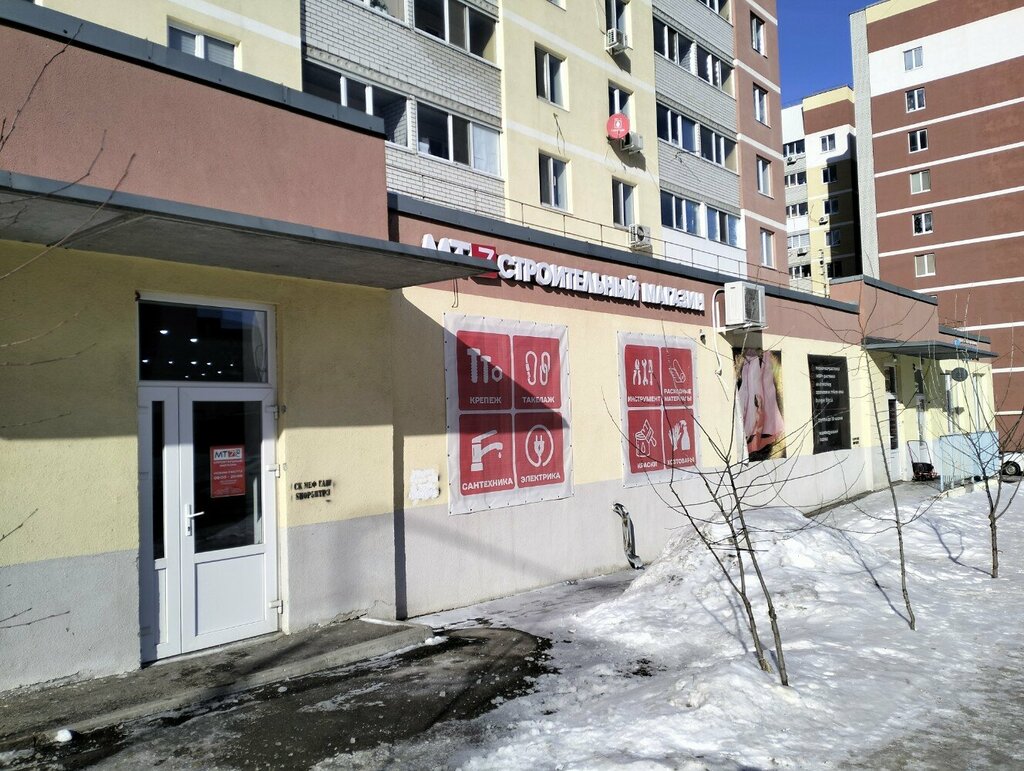 Yapı mağazası Мт7, Saratov, foto
