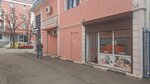 Магазин овощей и фруктов (ulitsa Pobedy No:5А), manavlar  Tuapse'den