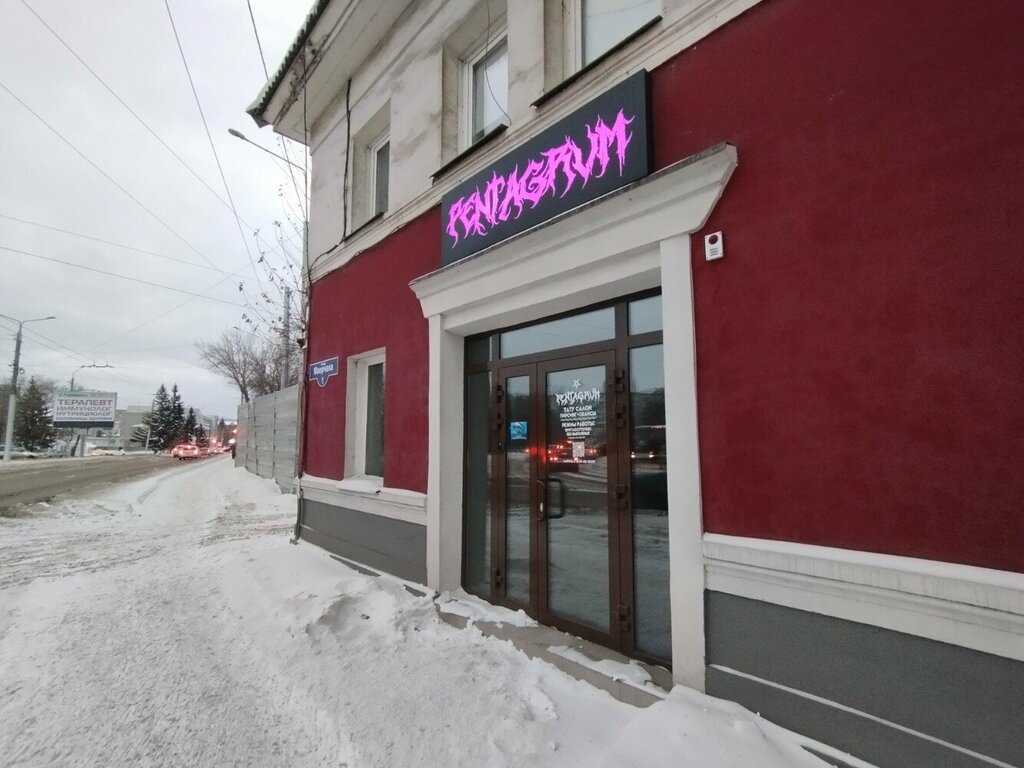 Dövmeciler Pentagrvm, Krasnoyarsk, foto