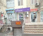 Aysel gozellik salonu (Huseynbala Aliyev Street No:139M, Nesimi District), güzellik salonu  Bakü'den