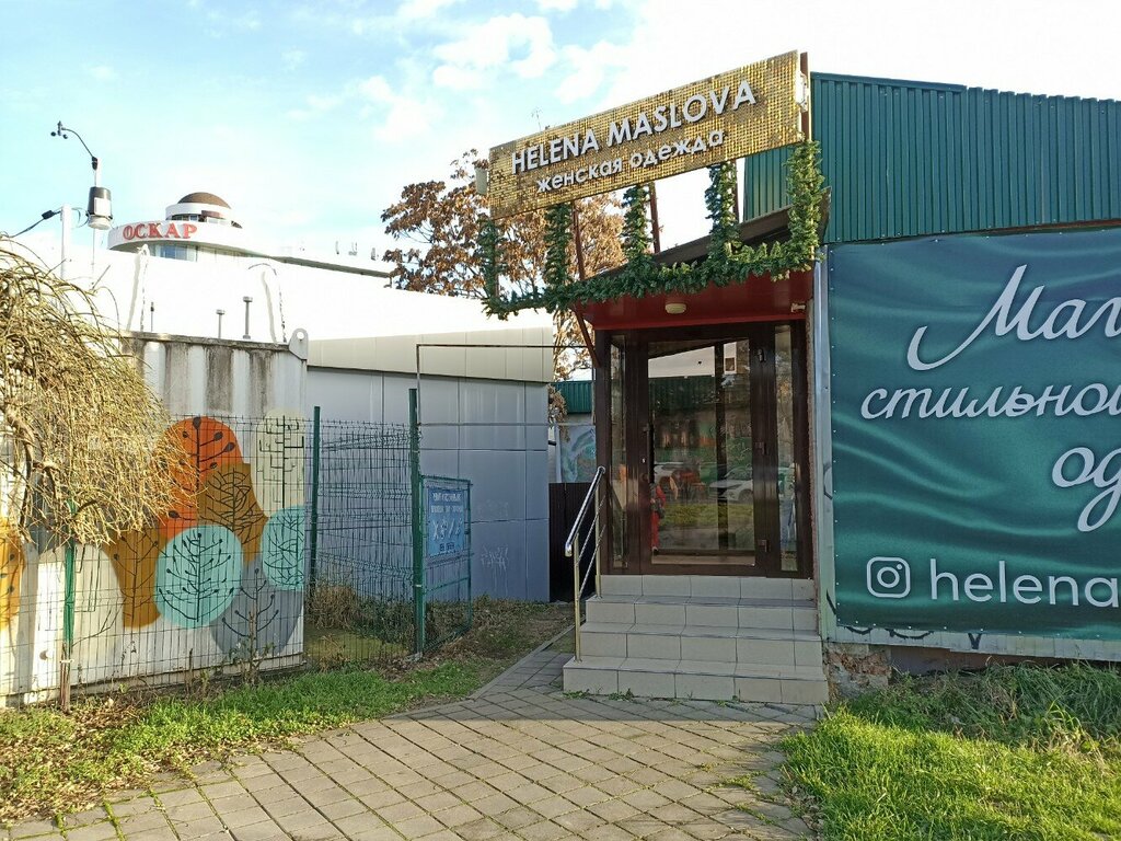 Bisiklet tamircileri Krutipedali, Krasnodar, foto