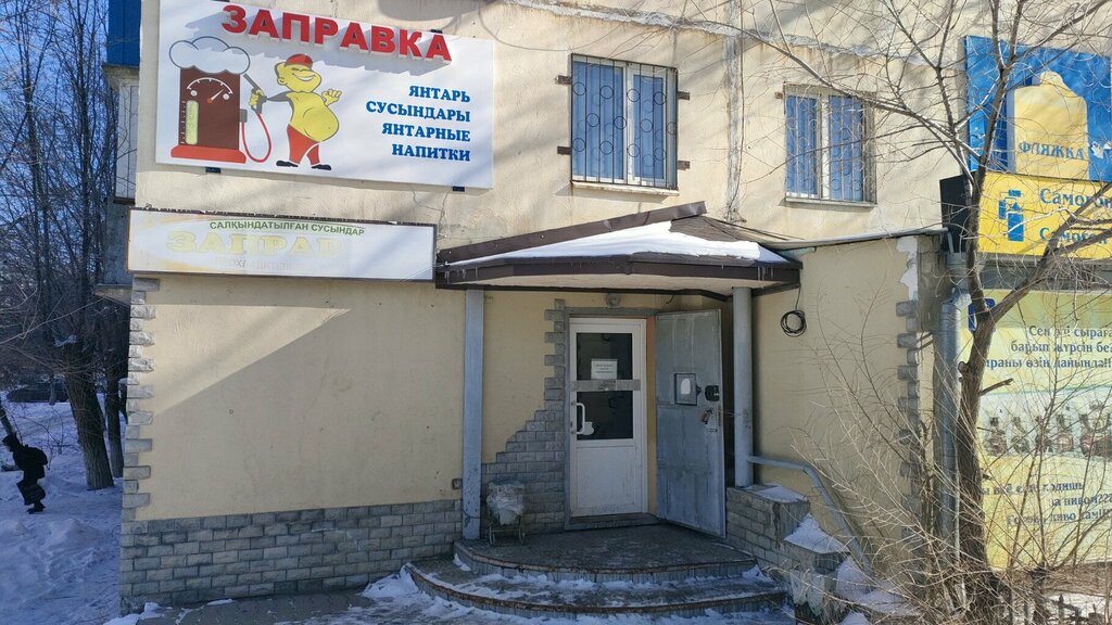 Bira dükkanı Zapravka, Aktöbe, foto