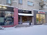 Recoltant (Voskresenskaya Street No:6), bar  Arhangelsk'ten