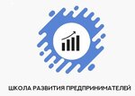 Бизнес-школа развития предпринимателей (Shvernika Street No:6к1), i̇şletme okulu  Moskova'dan