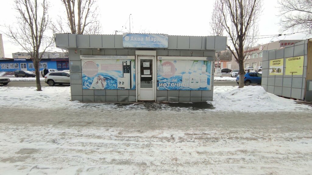Su satışı Akva Market, Volgograd, foto