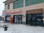 Qiwi (Drozda kóshesi No:35, Nauryzbai City Administrative District), ödeme terminali  Almatı'dan