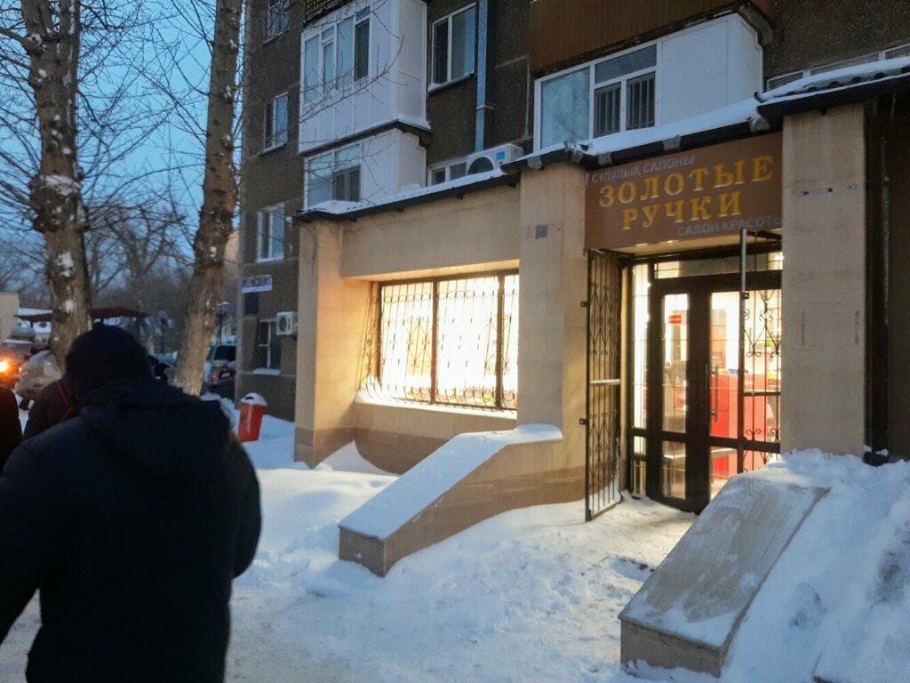 Güzellik salonu Golden Hands, Astana, foto