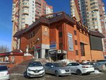 Магазин нижнего белья (Yamasheva Avenue No:92А), i̇ç giyim ve mayo mağazası  Kazan'dan