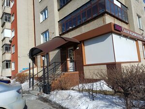 Yaguar (Pobedy Avenue No:110), kuaförler  Lipetsk'ten