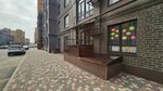 Шаг в будущее (ulitsa Generala Margelova No:3/1), anaokulları  Stavropol'dan