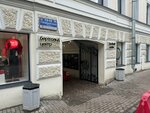 Performing Arts Studio Shift (Grazhdanskaya Street No:13-15), tiyatrolar  Saint‑Petersburg'dan