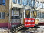 Soleved (Sergei Tulenina Street No:4, Oral), sağlık merkezleri  Oral'dan (Uralsk'tan)