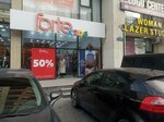 Forte Kids (City of republican subordination Baku, Nizami district, 8th Kilometer Settlement, Еlif Haciyev Street, 22B), çocuk giyim mağazaları  Bakü'den