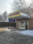 Vegetables and fruits (Afsınao kóshesi No:3А), manavlar  Almatı'dan