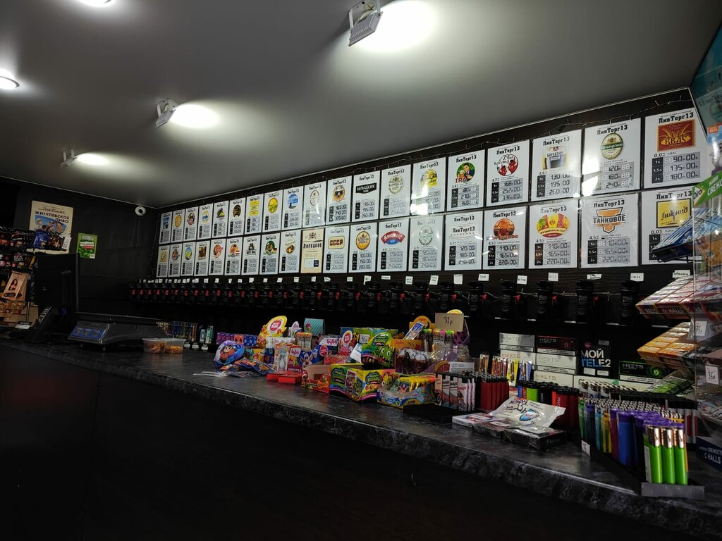 Bira dükkanı Пивторг 13, Mordovya, foto