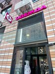 На Полянах (Polyany Street No:5Ак1), çocuk giyim mağazaları  Moskova'dan
