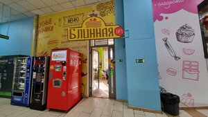 Блинная № 1 (Televizornaya ulitsa No:1с4), fast food  Krasnoyarsk'tan