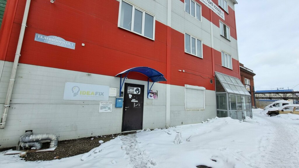 Dijital baskı Аватар, Krasnoyarsk, foto