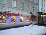 Sumki na trexe (Tryokhsvyatskaya Street No:12), çanta ve valiz mağazaları  Tver'den