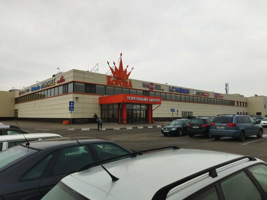 Kozmetik ve parfümeri mağazaları L'aroma parfum, Grodno, foto