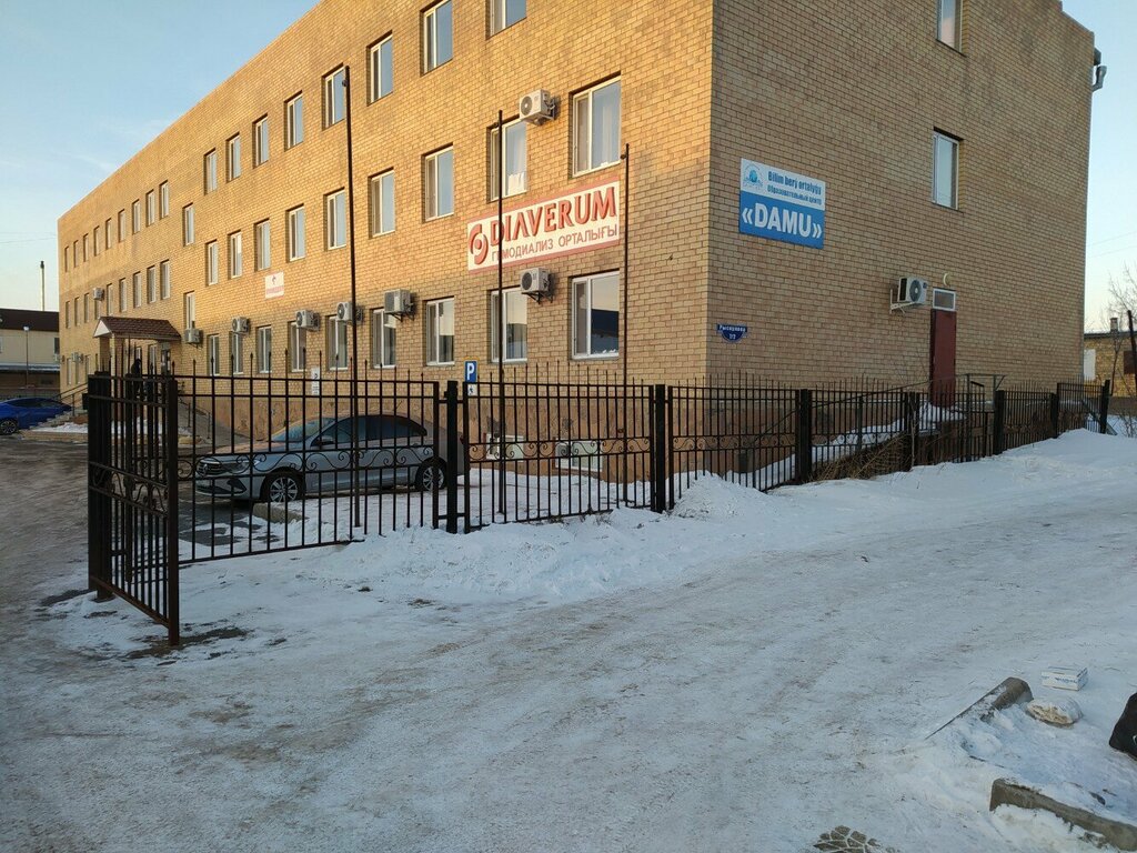 Kurs Damu, Karağandı, foto