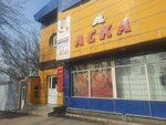 Lady Fit (Kalyk Akiev Street No:140Б), fitness kulüpleri  Bişkek'ten