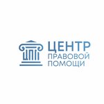 Центр правовой помощи (ulitsa Kalinina No:53), hukuk büroları  Satka'dan