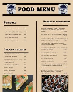 Gf (Baizakov Street No:280), kantin, yemekhane  Almatı'dan