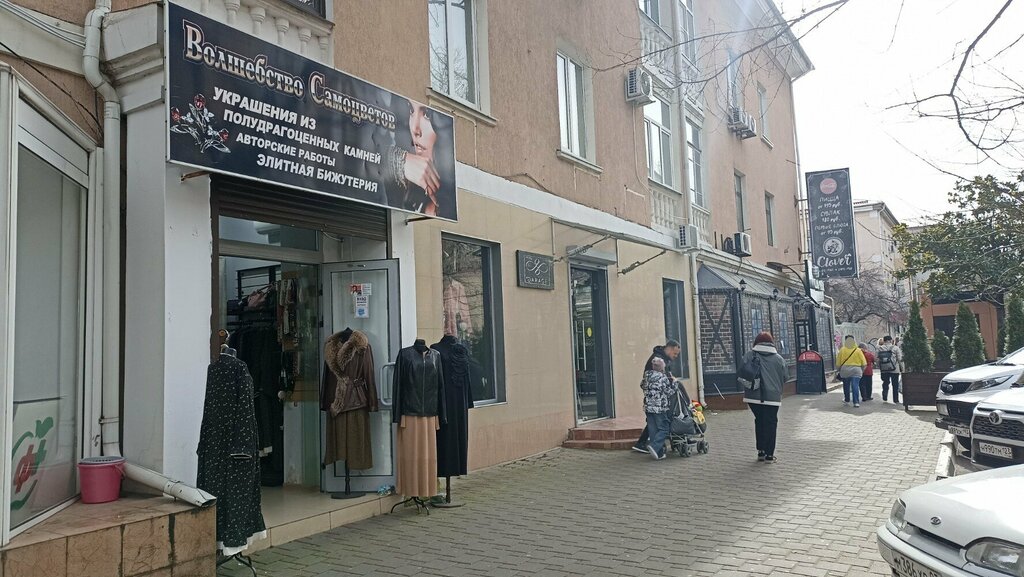 Bijuteriler Волшебство самоцветов, Tuapse, foto