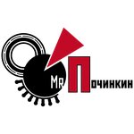 Glasses Are Serviceable (Studencheskaya Street No:32), gözlük tamiri  Moskova'dan
